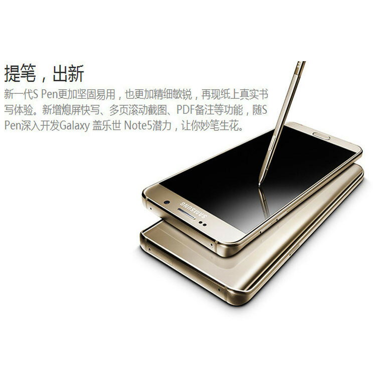 適用三星NOTE5觸屏筆 note5觸摸筆 手寫筆s-pen 多功能觸控筆 | 協貿國際日用品生活12館 | 樂天市場Rakuten