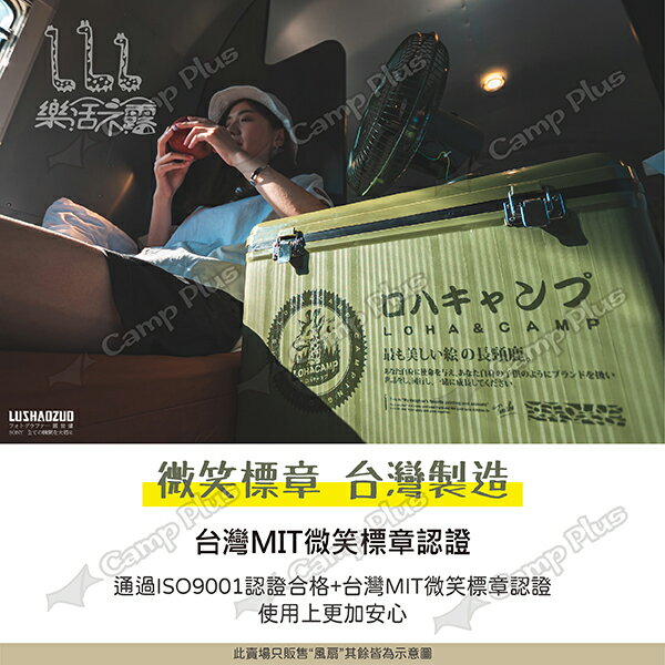 【樂活不露】12吋桌扇(IF-1205G 軍綠/IF-1206S 沙色) 360度 擺頭風扇 靜音 立扇 電扇 悠遊戶外 | 悠遊戶外露營生活 ...