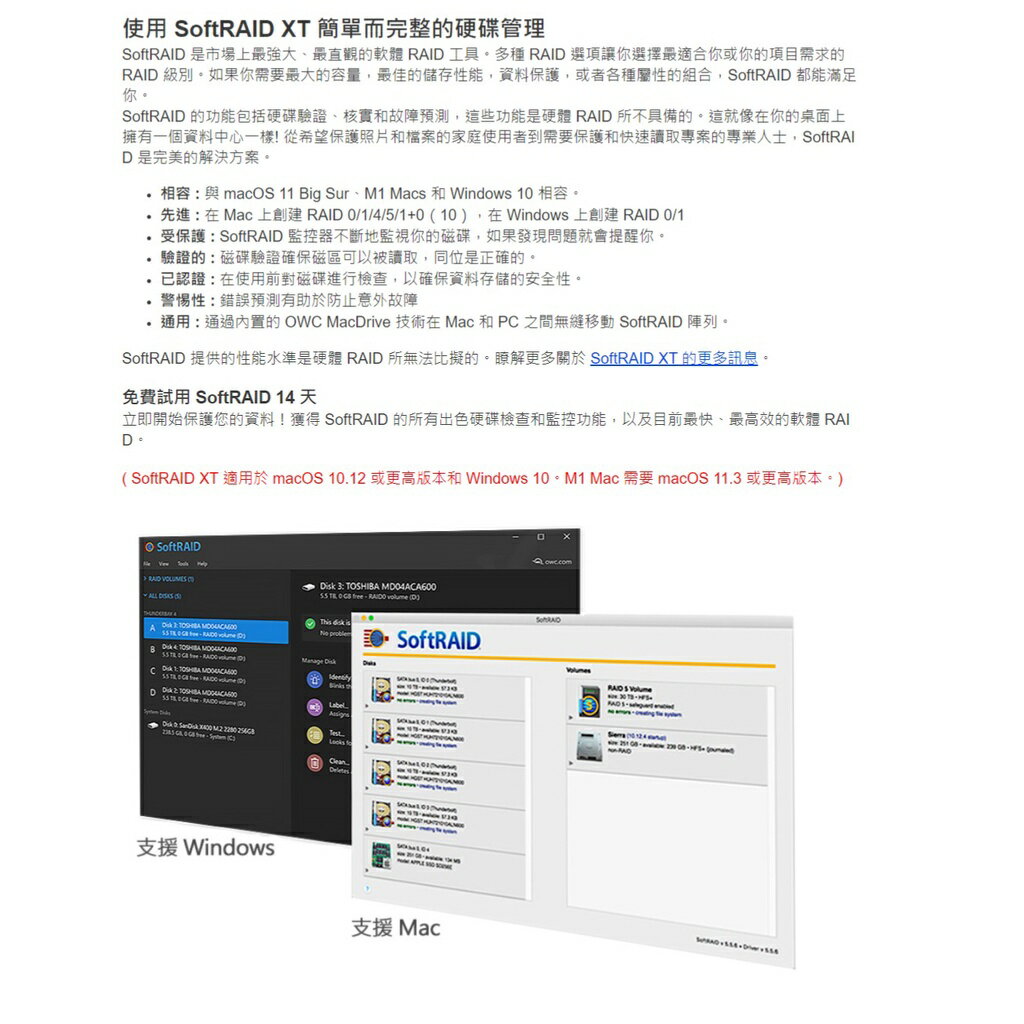 OWC Mercury Pro U.2 Dual 雙槽 NVMe U.2 SSD 高速 Thunderbolt3 | 磐石蘋果 | 樂天市場 ...