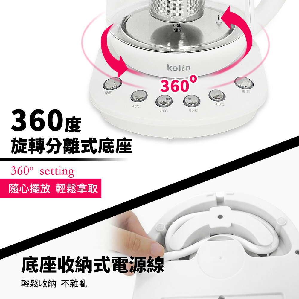 Kolin歌林1.6L多功能養生壺/快煮壺/萬用養生烹煮壺/養生壺/泡茶機KPK-XK2699 | 雅山家電百貨館 | 樂天市場Rakuten