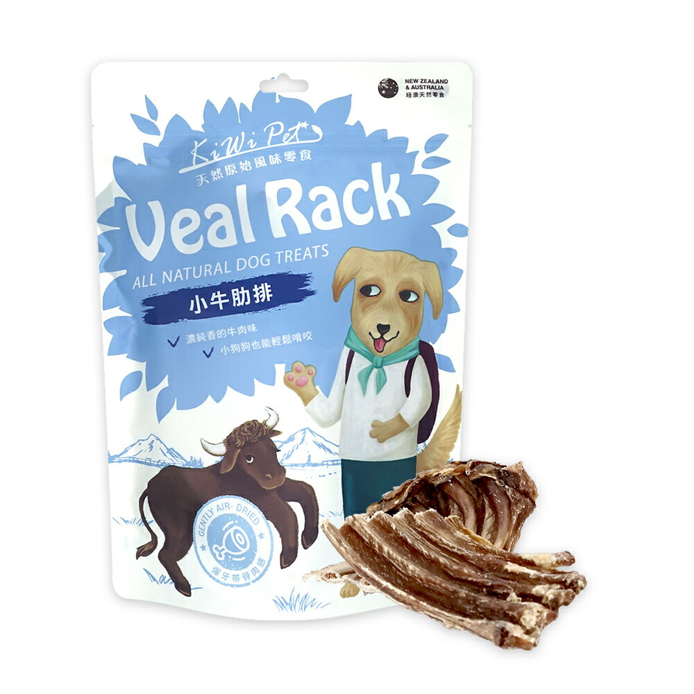 任選3件85折【SofyDOG】KIWIPET 天然零食 小牛肋排 狗零食 磨牙 風乾 | SofyDOG直營店 | 樂天市場Rakuten