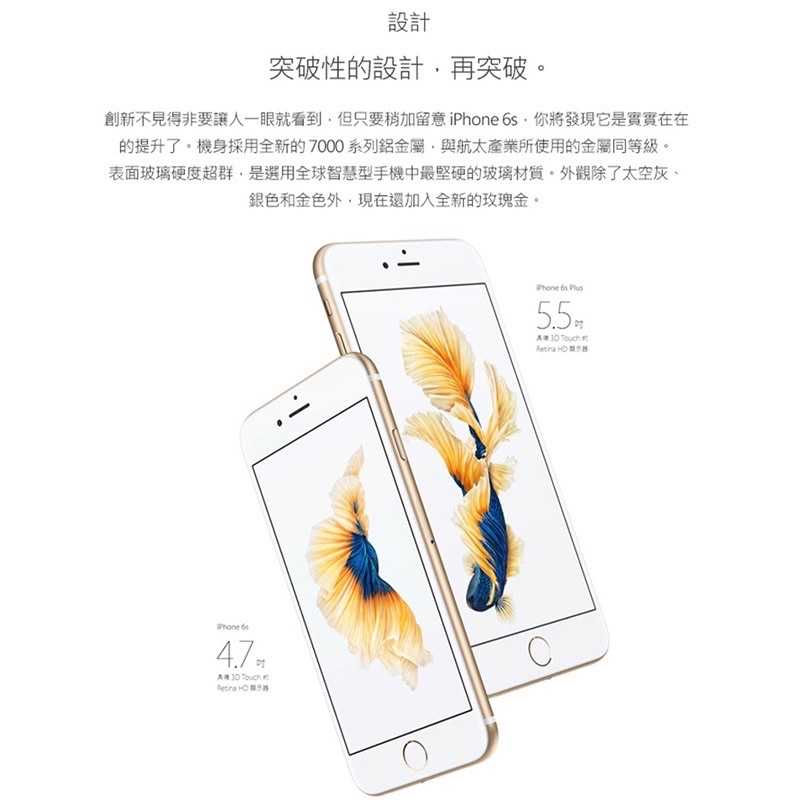 強強滾-APPLE iPhone 6S Plus 32G 5.5吋 i6S+ 智慧手機 原盒 【福利品】 | JUMP星球 | 樂天市場Rakuten
