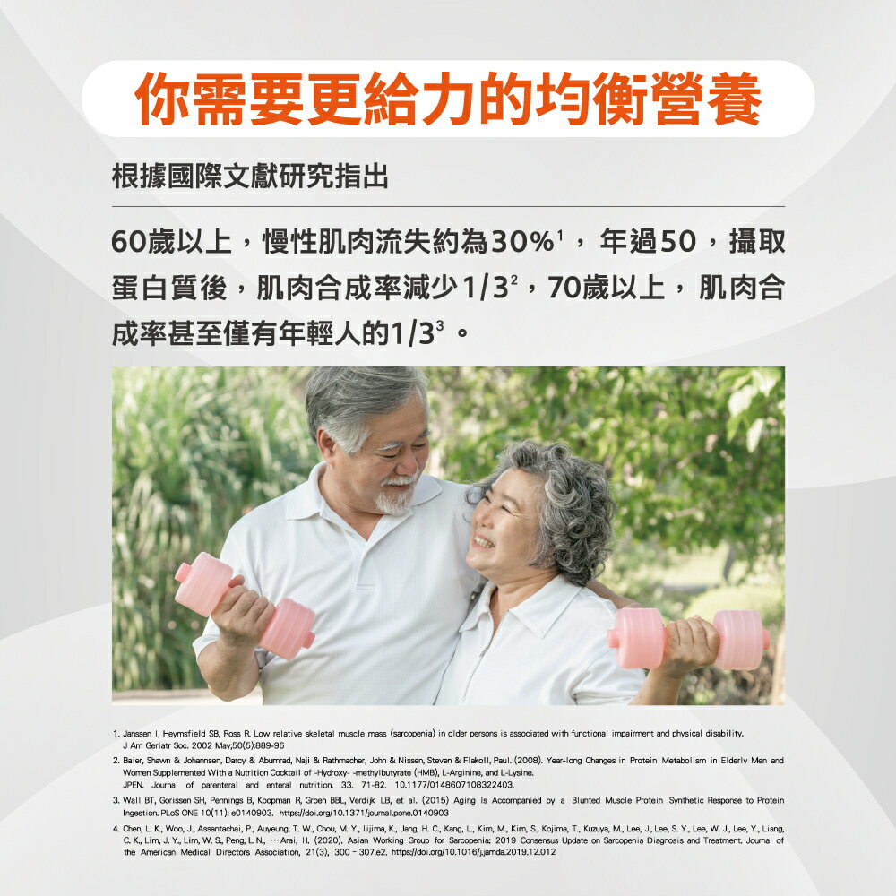 Boscogen 百仕可 復易佳 倍基營養素 250ml (24瓶/箱) 可管灌 凹罐無條件補發 | 安心健康樂活館 | 樂天市場Rakuten