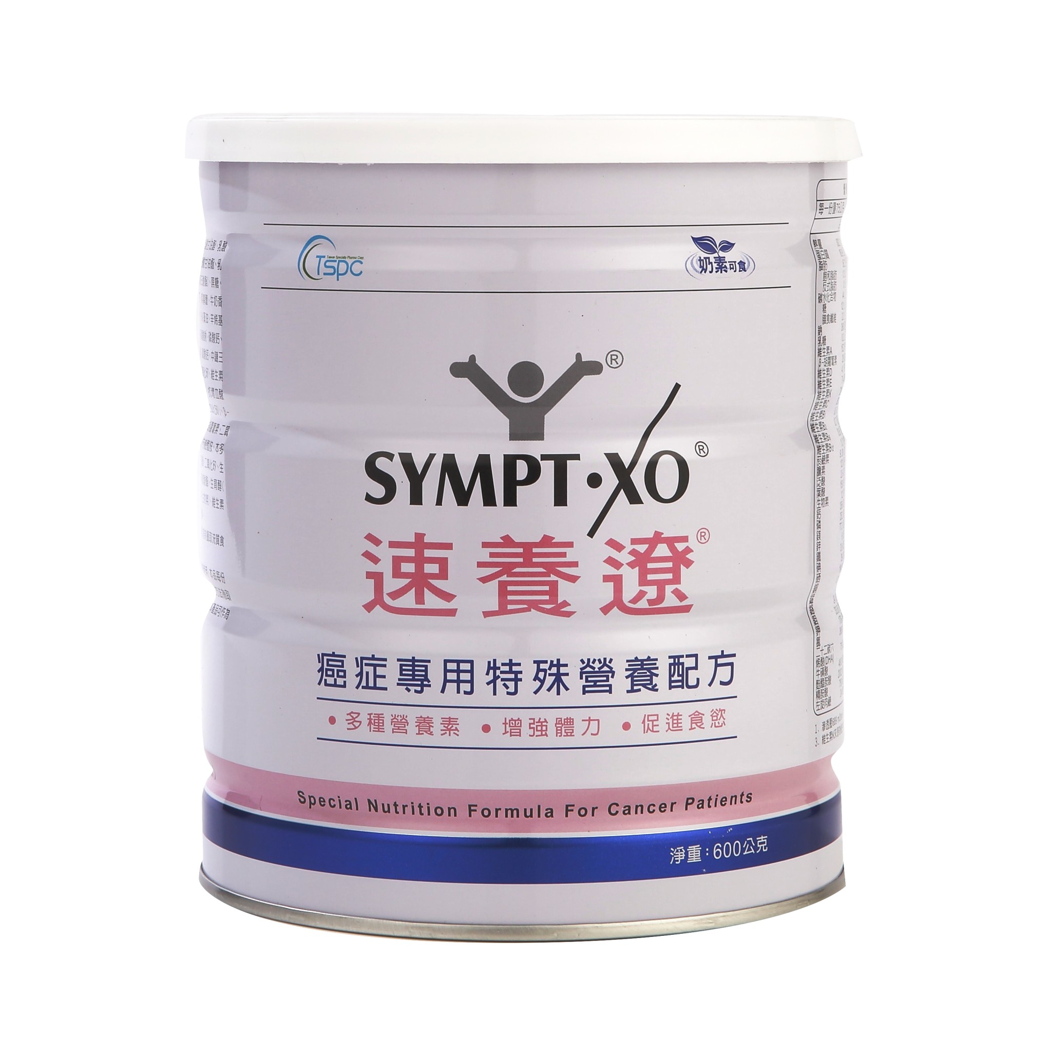【誠意中西藥局】 速養療 SYMPT-XO 癌症特殊營養配方 | 誠意中西藥局連鎖事業 | 樂天市場Rakuten