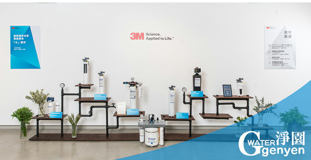 3M HF30-MS 高流量商用型除菌抑垢生飲淨水器 (咖啡機/開水機專用型) ★ 0.5u ★ 除菌抑制水垢 | 淨園淨水居家生活館直營店 | 樂天市場Rakuten
