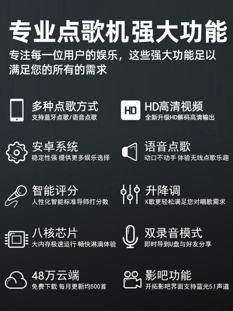虧本賣點歌機 InAndon/音王K90家庭ktv點歌機觸摸屏一體機卡拉ok點唱歌機主機專 | 源創優品 | 樂天市場Rakuten