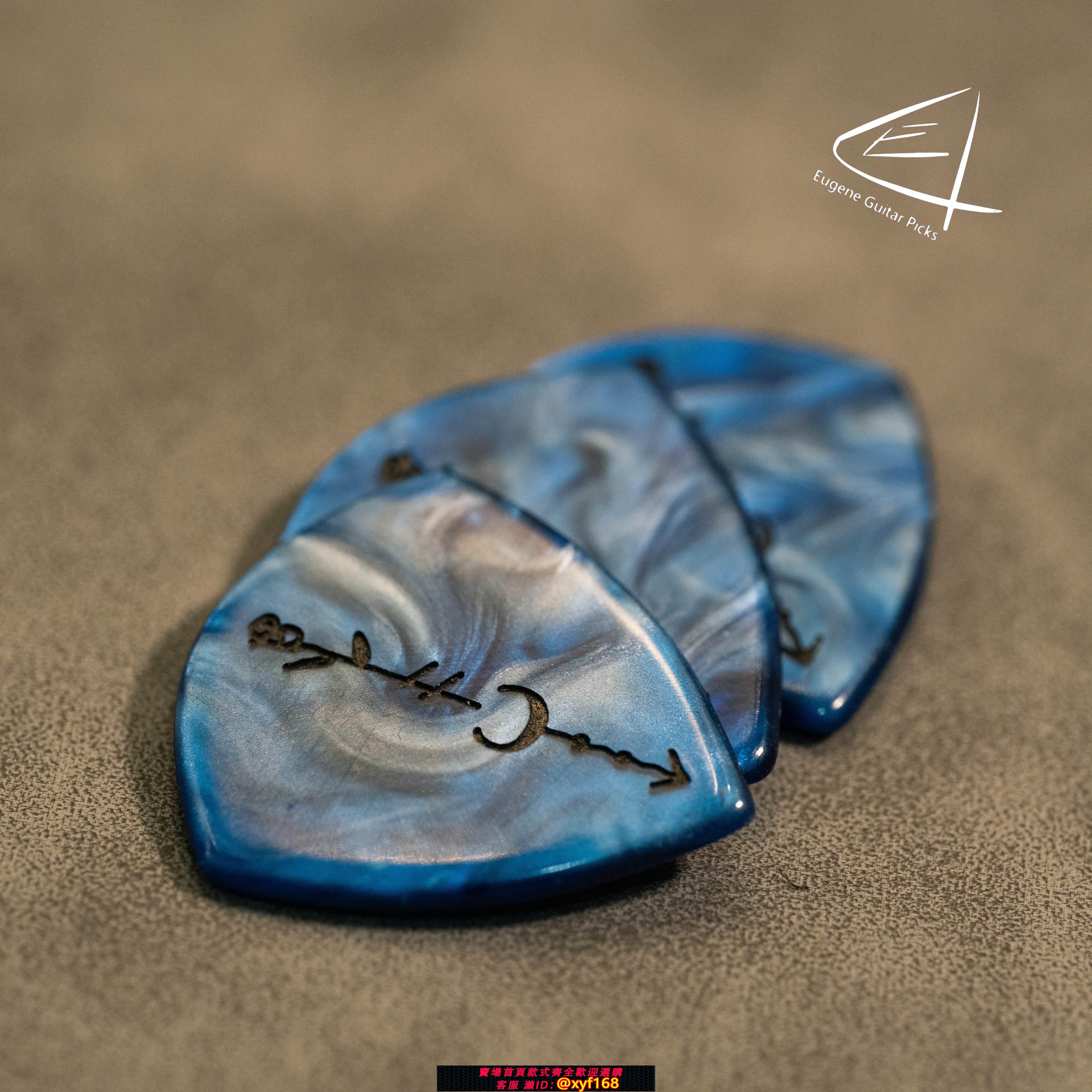 {可打統編 保固一年}Eugene Guitar Picks Deep sea深海系列手工電吉他撥片2.2mm | 萬華精品 | 樂天市場 ...
