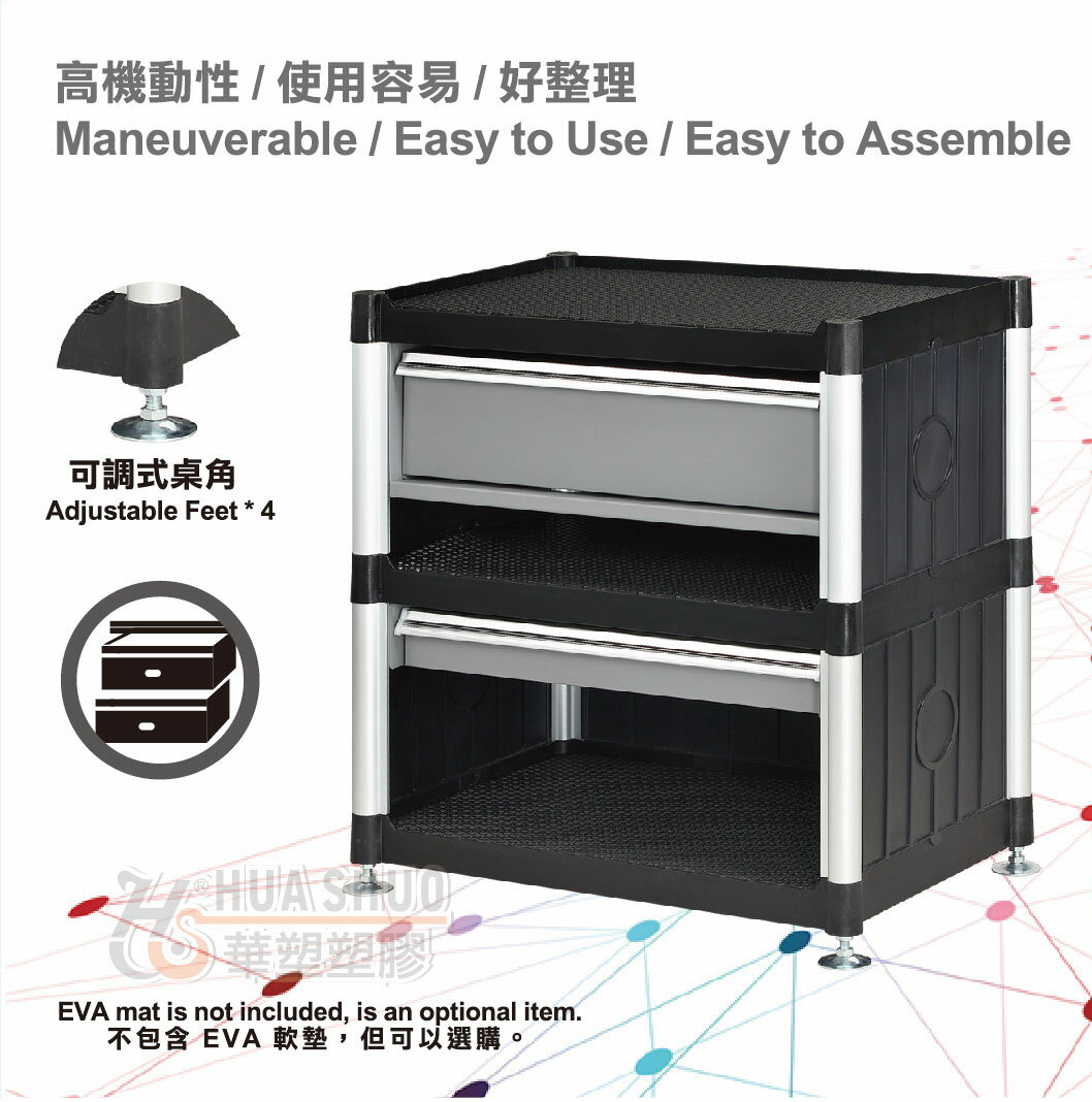 【HUA SHUO華塑】 HS-936H 三層六抽工具車(不含瓶罐架) 多功能手推推車 工具車 組裝工具車 收納車 工作推車 置物車 | OL辦公生活用品直營店 | 樂天市場Rakuten