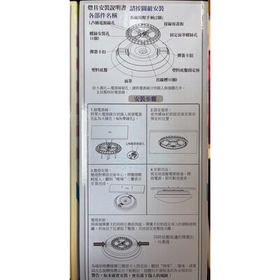 MARCH LED 16W 晶耀 鑽石 吸頂燈 防水 防塵 防鏽 防蚊蟲不觸電 IP55陽台浴室走廊適用1-2坪 (A Light) | A Light專業照明 | 樂天市場Rakuten