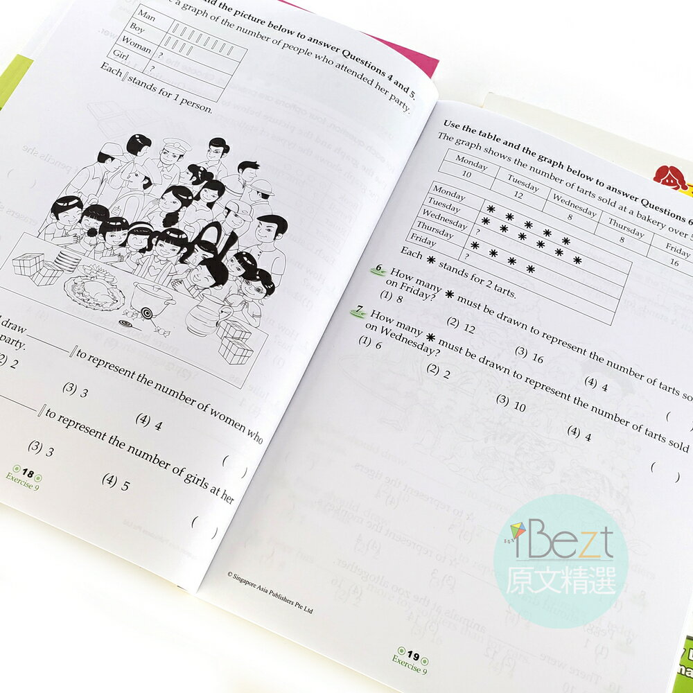 SAP Conquer Mathematics | 數學 | 英語 | 詞彙 | 語法 | 年級 | 教材 | 新加坡 | 課輔 | 暑假 ...