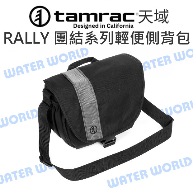 tamrac 天域 RALLY 2 4 5 團結系列輕便側背包 相機包 斜背包【中壢-水世界】 | 水世界3C直營店 | 樂天市場Rakuten