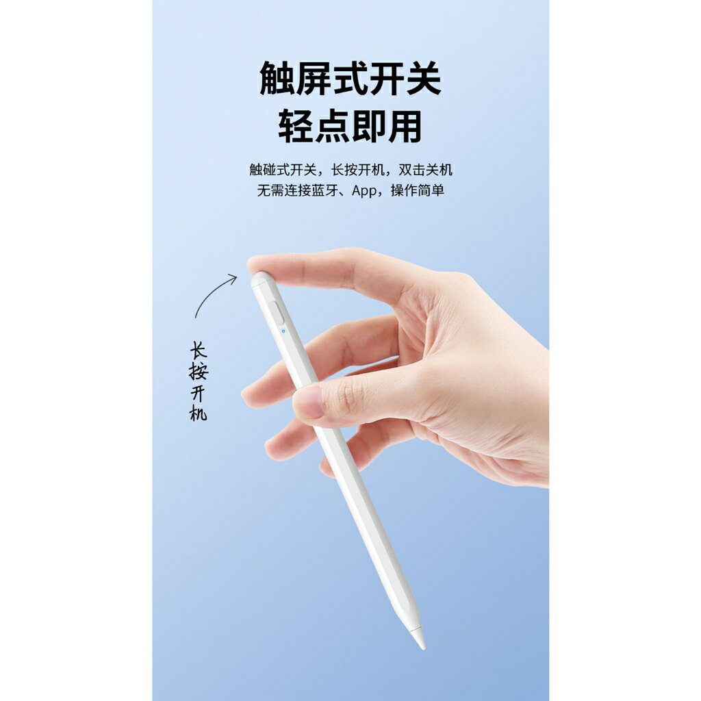 小米平板6觸控筆 小米5靈感觸控筆 5pro手寫筆pad平替Redmi通用pencil五代紅米redmipad觸屏筆 | 千織屋 | 樂天市場 ...