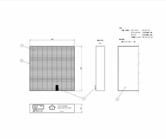 [3東京直購] DAIKIN BAFP101A4 空氣清淨機 集塵濾網 適 ACB50Z ACB50X 機型 可用1年 | 玉山最低比價網直營店 | 樂天市場Rakuten
