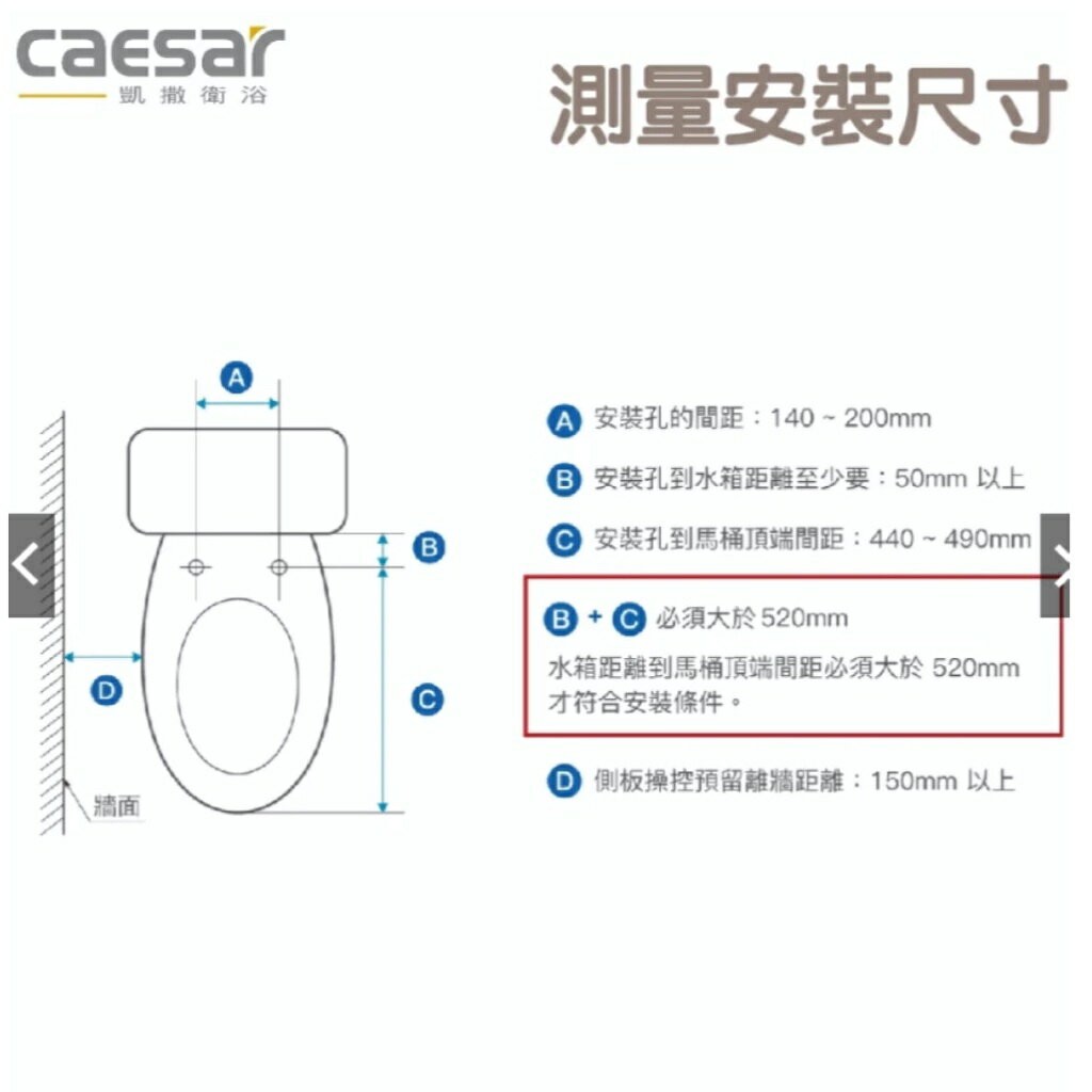 【caesar凱撒衛浴】瞬熱式電腦馬桶蓋 有烘乾功能、 脫臭 免治馬桶座 TAF501【領券滿額再折千10/31止】 | 洗樂適衛浴直營店 | 樂天市場Rakuten