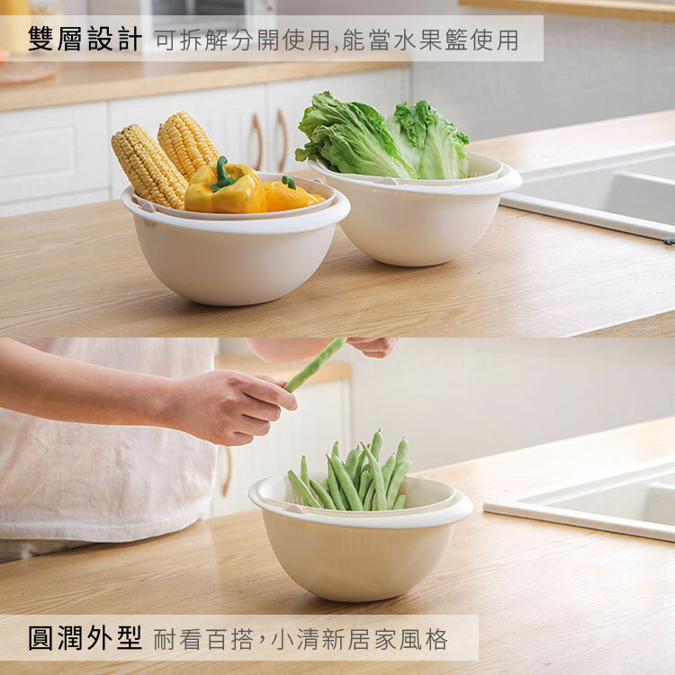 雙層旋轉蔬果瀝水籃洗米器 一層鏤空一層實心 洗菜籃 淘米器 洗米盆 瀝水盆 濾水籃 蔬果盆【ZC0301】《約翰家庭百貨 | 約翰家庭百貨直營 ...