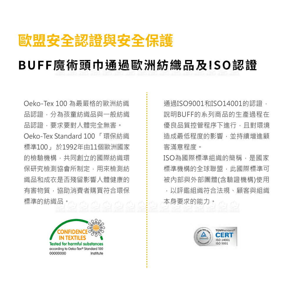 【BUFF 西班牙 經典頭巾 PLUS《層層地表》】126383/圍脖/帽子/口罩/圍巾/眼罩/快乾圍巾/自行車領巾 | 悠遊山水戶外生活館直營店 | 樂天市場Rakuten