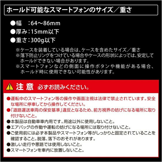 權世界@汽車用品 日本CARMATE 360度旋轉桿 冷氣出風口夾式手機架 車架 SA40 | 權世界汽車百貨用品直營店 | 樂天市場Rakuten