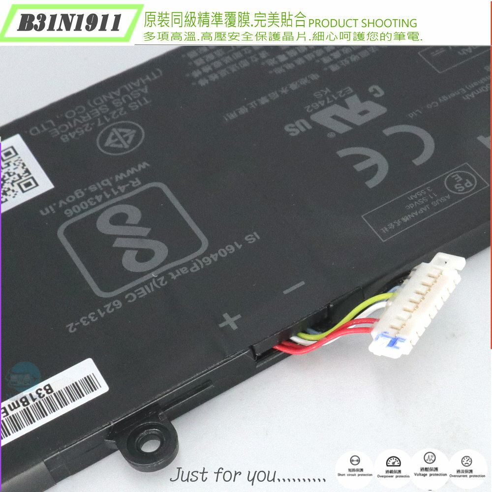 ASUS C31N1911 B31N1911 電池 原裝 華碩 A413 F413 K413 X413 M413 F413FF X413FF ...