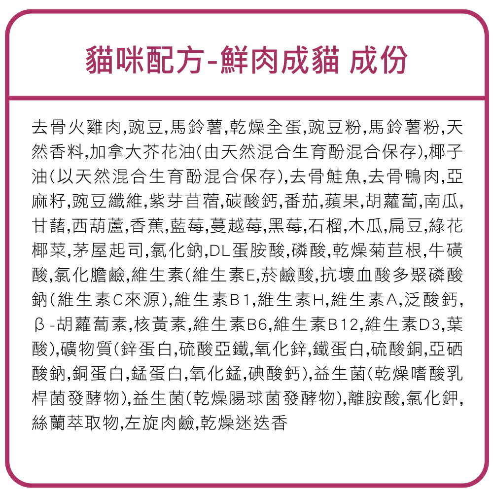 【SofyDOG】Now! 鮮肉無穀天然糧 成貓配方(8磅) 貓飼料 貓糧 | SofyDOG直營店 | 樂天市場Rakuten