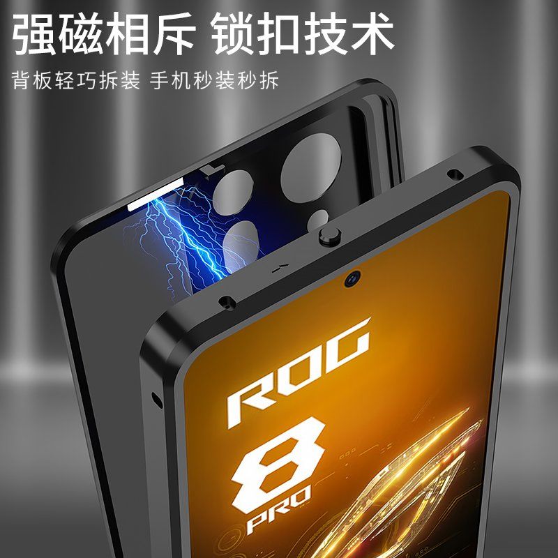免運 手機保護殼 適用于ROG9手機殼金屬邊框華碩ROG9pro全包防摔外殼ROG8超薄男 最低價 快速出貨 | 優品屋 | 樂天市場Rakuten