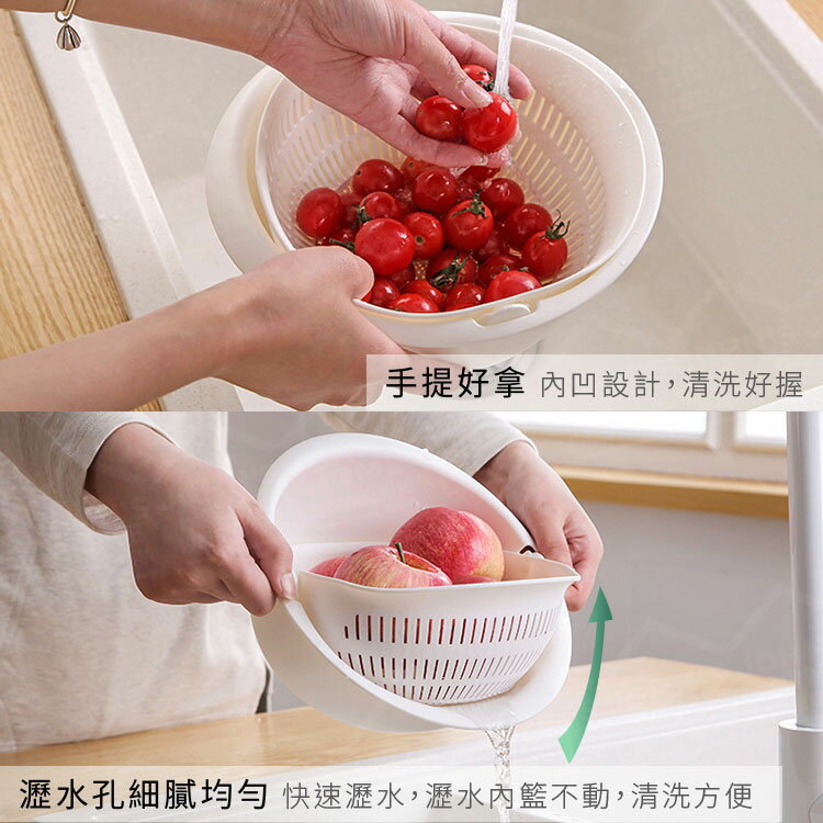 雙層旋轉蔬果瀝水籃洗米器 一層鏤空一層實心 洗菜籃 淘米器 洗米盆 瀝水盆 濾水籃 蔬果盆【ZC0301】《約翰家庭百貨 | 約翰家庭百貨直營 ...