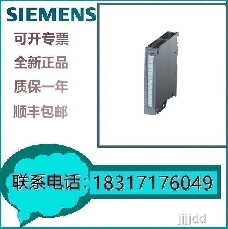【咨詢客服應有盡有】正品6SL3224-0BE21-5UA0 6SL3244-0BA20-西門子G120變頻器1.5kW PM240功率模塊 ...