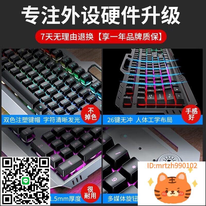 適用華碩天選5 pro鍵盤鼠標套裝天選4/3聯想拯救者電競游戲有線 適用華碩天選5 pro鍵盤鼠標套裝天選4/3聯想拯救者電競游戲有線