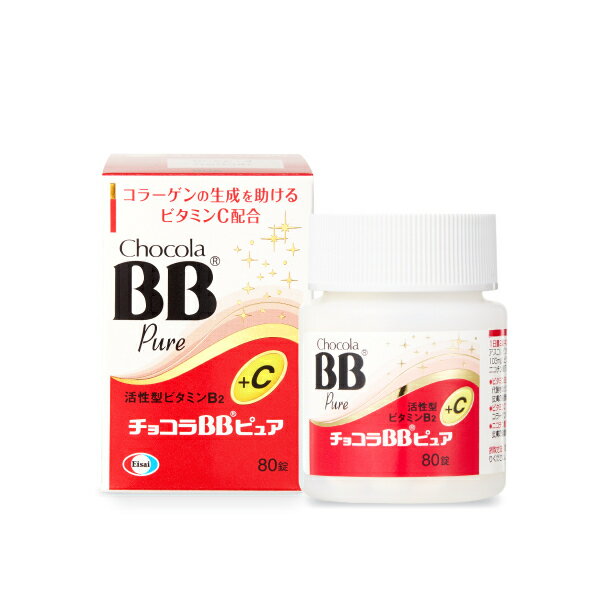 Chocola BB Pure (80錠) ｜全館滿$199免運 | 皮秒美顏健康生活購物中心 | 樂天市場Rakuten
