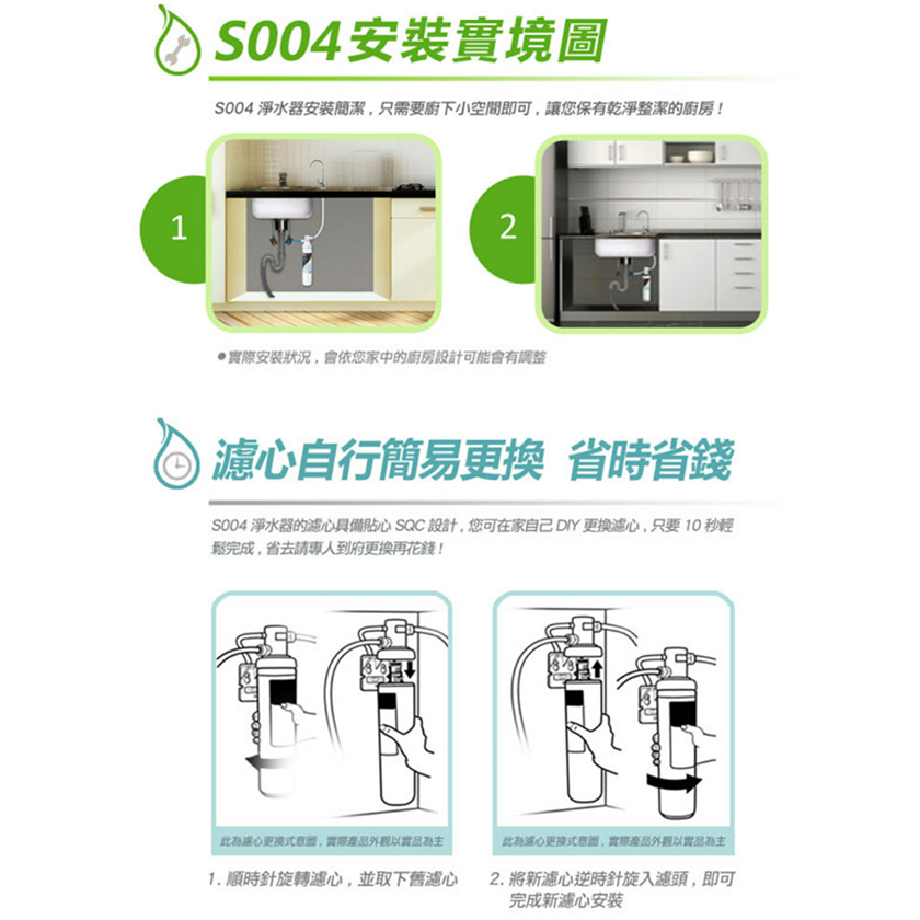 【3M】S004極淨高水量型淨水器 含原廠鵝頸 3US-S004-5 可生飲 可除鉛【零利率＋到府安裝】限量特惠價 | Banana Water Shop直營店 | 樂天市場Rakuten