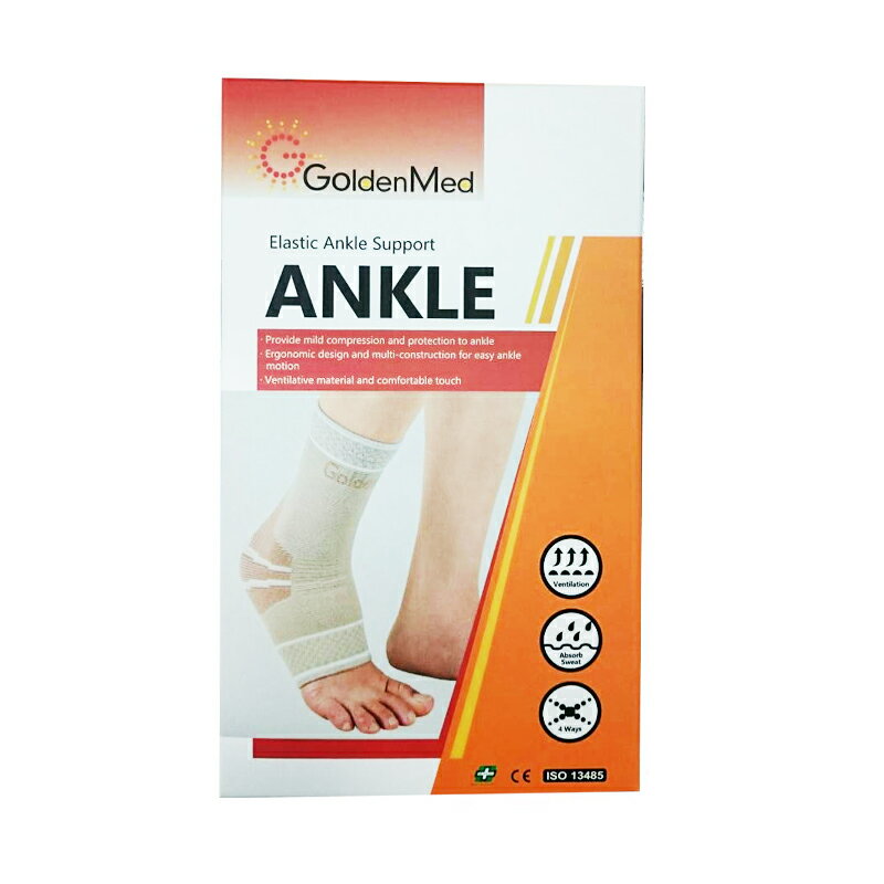 護踝 GoldenMed 針織護踝 GO-9002 | 雙寶居家保健生活館直營店 | 樂天市場Rakuten