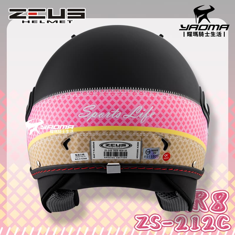 贈好禮 ZEUS安全帽 ZS-212C AR8 消光黑粉紅 霧面 內鏡 半罩帽 212C 3/4罩 耀瑪騎士部品 | 耀瑪騎士生活館直營店 | 樂天市場Rakuten