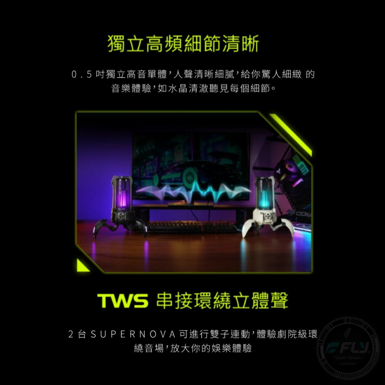 《飛翔無線3C》Gravastar SUPERNOVA 碳融音響 公司貨 藍牙喇叭 擬真空管 霓虹炫彩 G5 光蠍機甲 | 飛翔商城直營店 | 樂天市場Rakuten