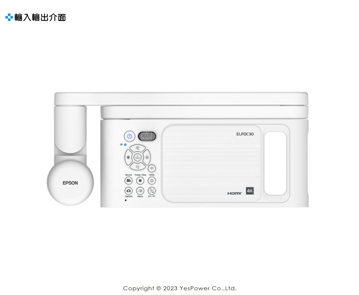 ＊來電優惠＊ELPDC30 EPSON 1300 萬畫素 4K無線實物投影機 | 悅適影音教學導覽用品 | 樂天市場Rakuten