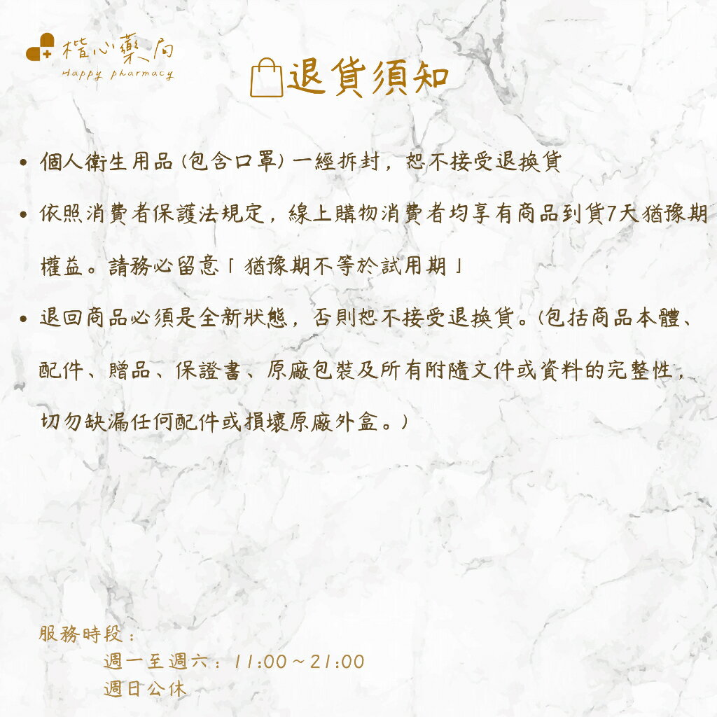 【楷心藥局】東方 甲樂欣 緩釋膠囊60顆/盒|綜合胺基酸 維生素D 玻尿酸 硒酵母 | 楷心藥局 | 樂天市場Rakuten