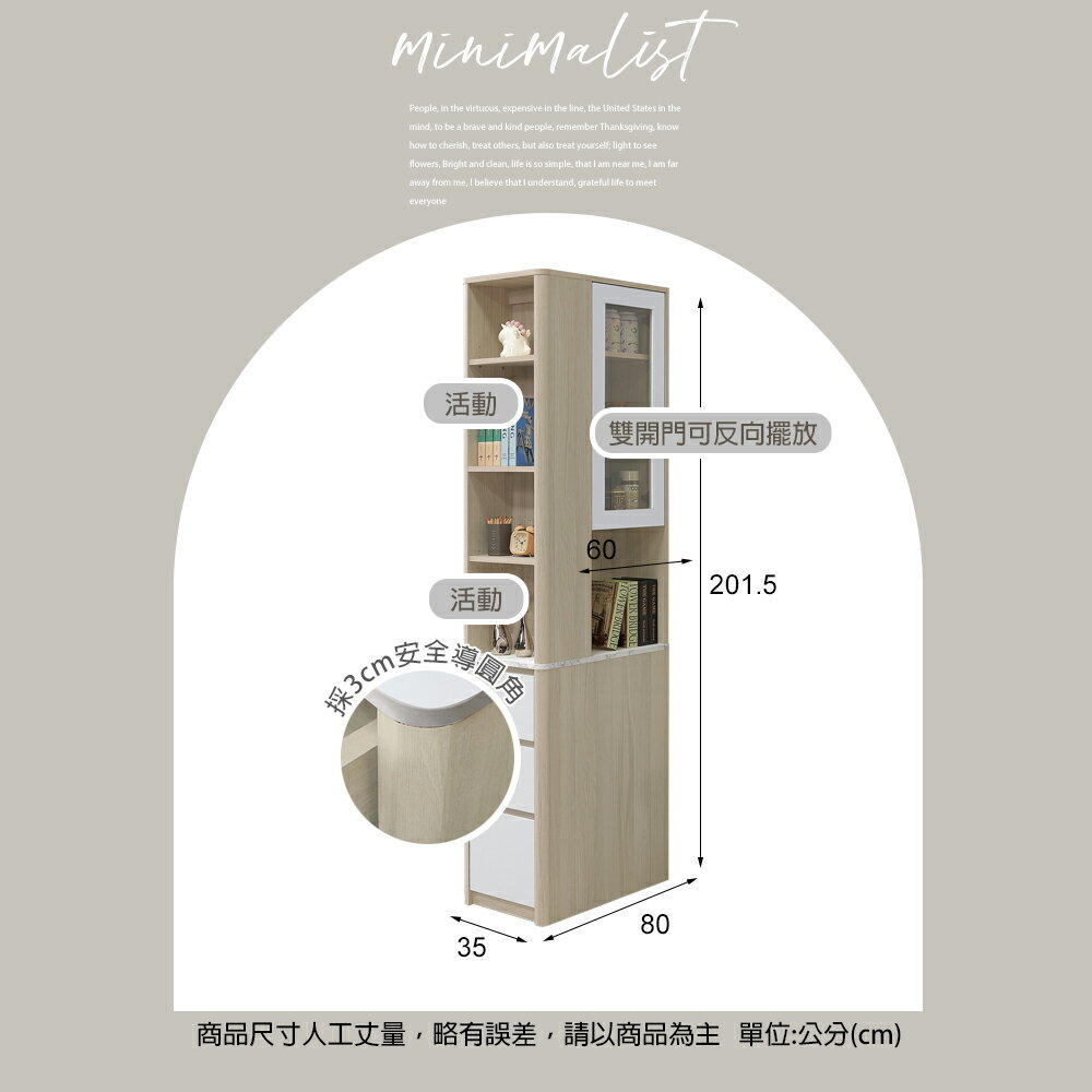 2尺角落隔間櫃 玄關櫃 屏風櫃 置物櫃 收納櫃 書櫃 【163A38305】Leader傢居館163-N206+N208+N209 | 麗得傢 ...