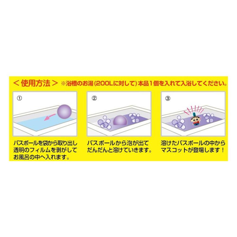 【震撼精品百貨】丸少爺Prince Mackaroo~ 丸少爺 第二彈 沐浴球 入浴劑(全5種/隨機出貨)*05874 | 震撼日式精品百貨 ...