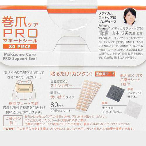 【台灣現貨 24H發貨】COGIT 美甲貼片 美甲貼 80片入 【C01010】 | 歐給本舖 | 樂天市場Rakuten