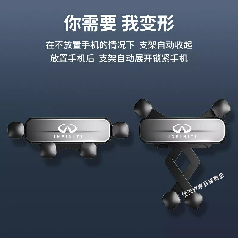 infiniti qx50 qx60 q50L無限英菲尼迪手機架 專用卡扣 專車手機支架 導航支架 車上支撐導航 手機支 | 千織屋 | 樂天市場Rakuten