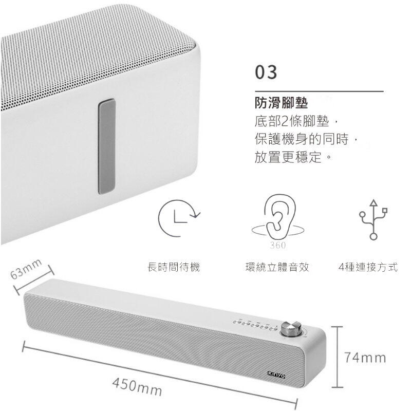 KINYO藍牙音箱BTS-735(免運) USB家庭劇院 單件式雙聲道立體聲喇叭 音箱 音響【HA402】 123便利屋 | 123便利屋直營店 | 樂天市場Rakuten