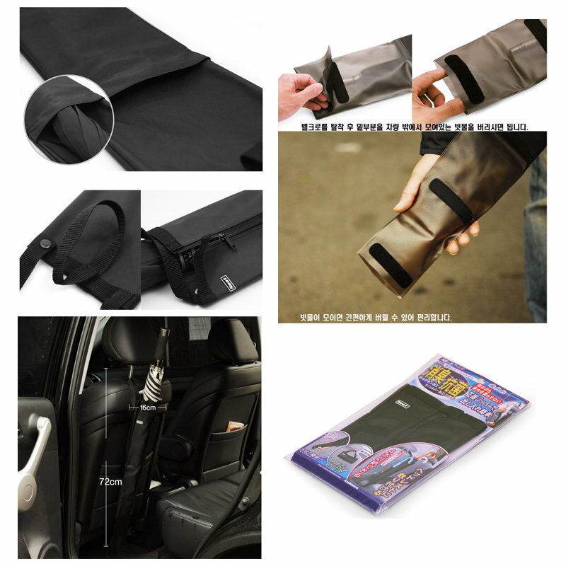 權世界@汽車用品 日本kashimura 車用 雨傘套 雨傘袋 雨傘收納(可裝4支) NE-7 | 權世界汽車百貨用品直營店 | 樂天市場Rakuten