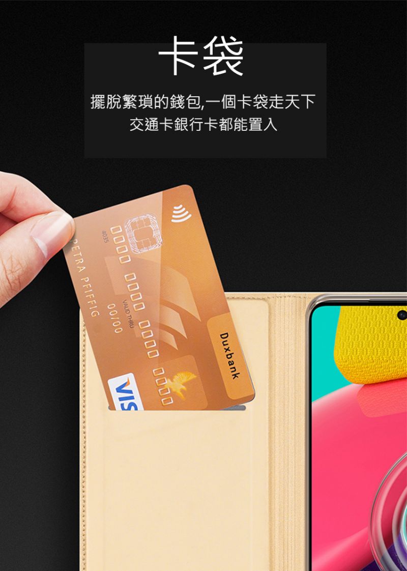 DUX DUCIS SAMSUNG Galaxy M53 5G SKIN Pro 皮套 | SHOW數位直營店 | 樂天市場Rakuten