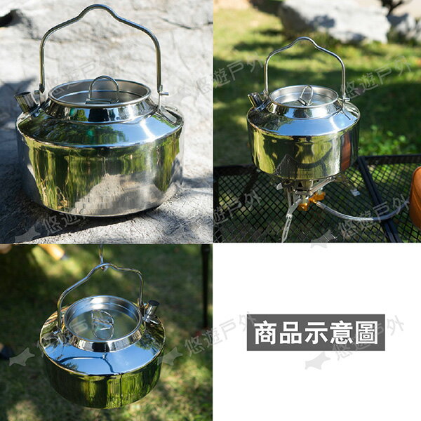 【CLS】不鏽鋼煮水壺1.2L YX-407 JP0034 水壺 煮水壺 不鏽鋼 304 野餐 登山 露營 悠遊戶外 | 悠遊戶外露營生活館直營店 | 樂天市場Rakuten