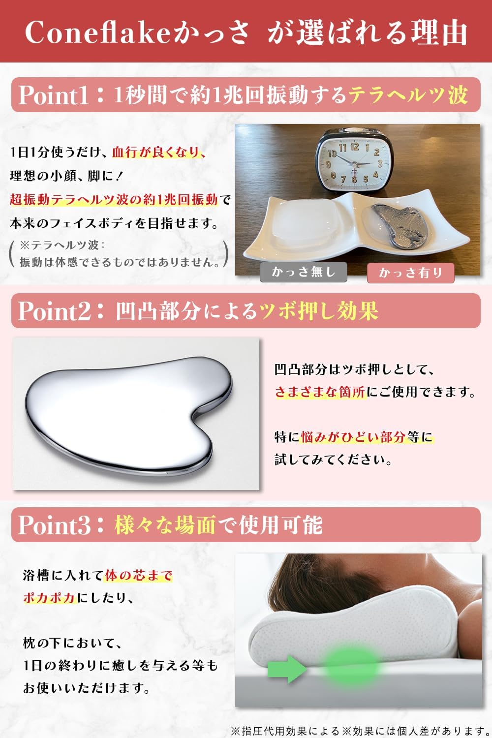 日本 Coneflake 礦石刮痧板 身體按摩 臉部 小臉 瘦臉 瘦小腿 太赫茲波 放鬆 刮板 刮痧【小福部屋】 | 小福部屋 | 樂天市場 ...