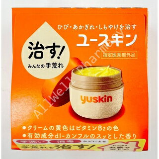 Yuskin 悠斯晶 乳霜 80g/120g/180g 護唇膏3.5g yuskin 日本原裝進口 公司貨 | 均福藥局 | 樂天市場Rakuten