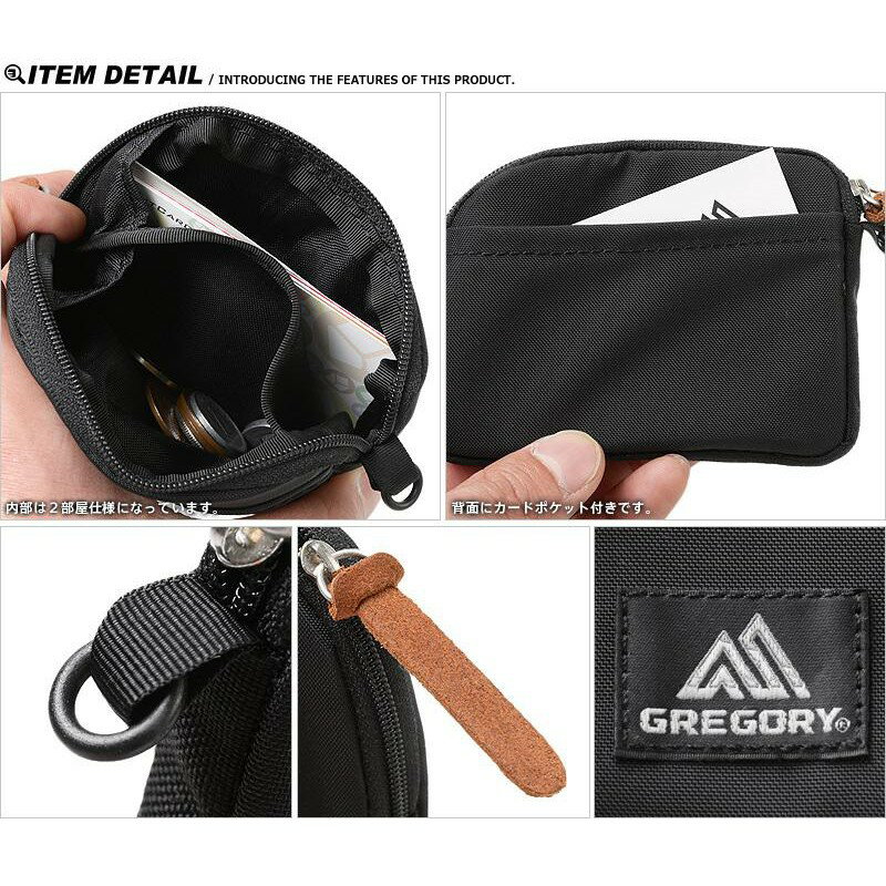 美國 GREGORY Coin Wallet 零錢包 GG65493-1041 現貨 公司貨 | 新動力運動流行館 | 樂天市場Rakuten