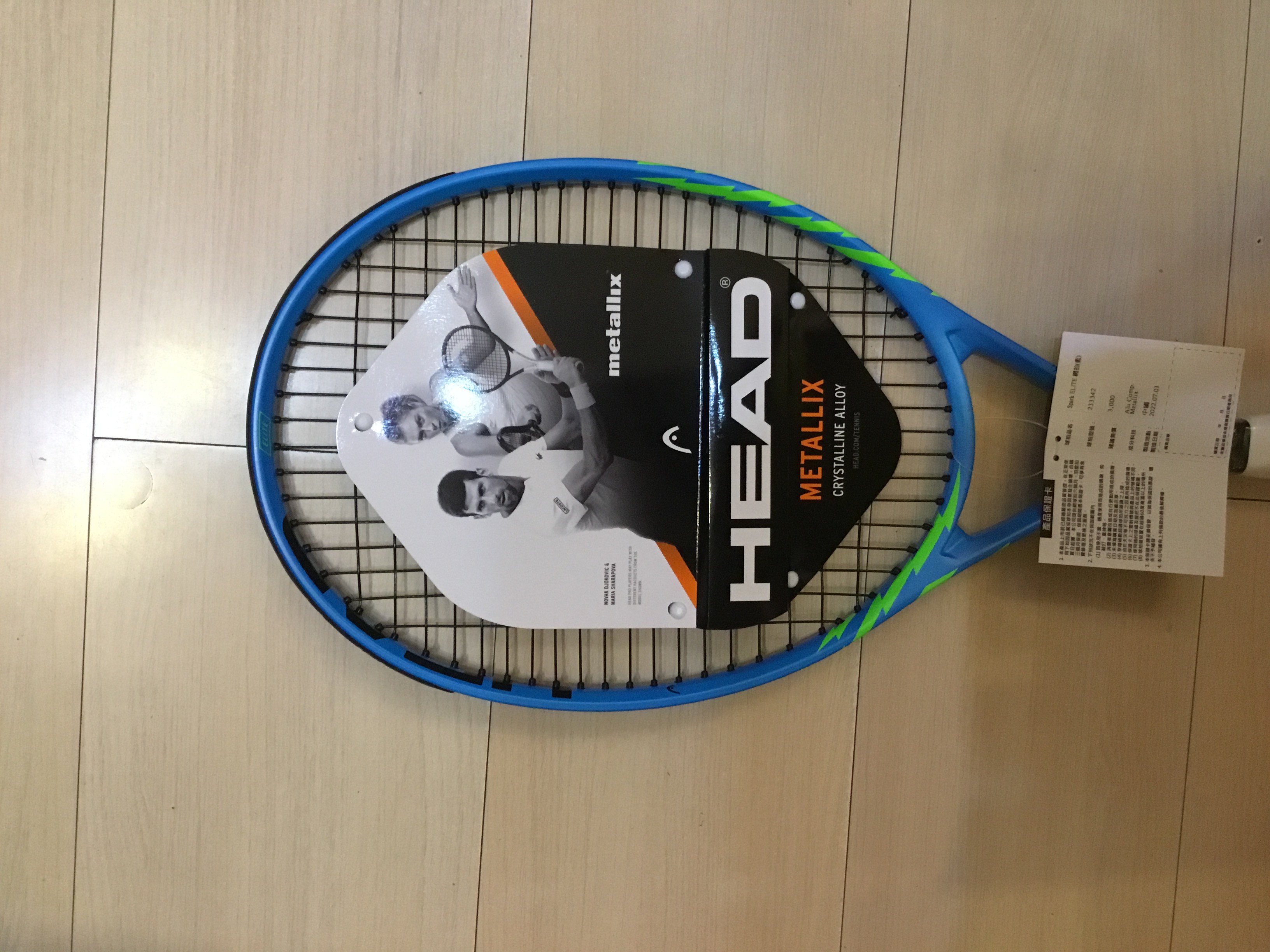 2022 Head Spark Elite 網球拍 | 謹瑋運動用品直營店 | 樂天市場Rakuten