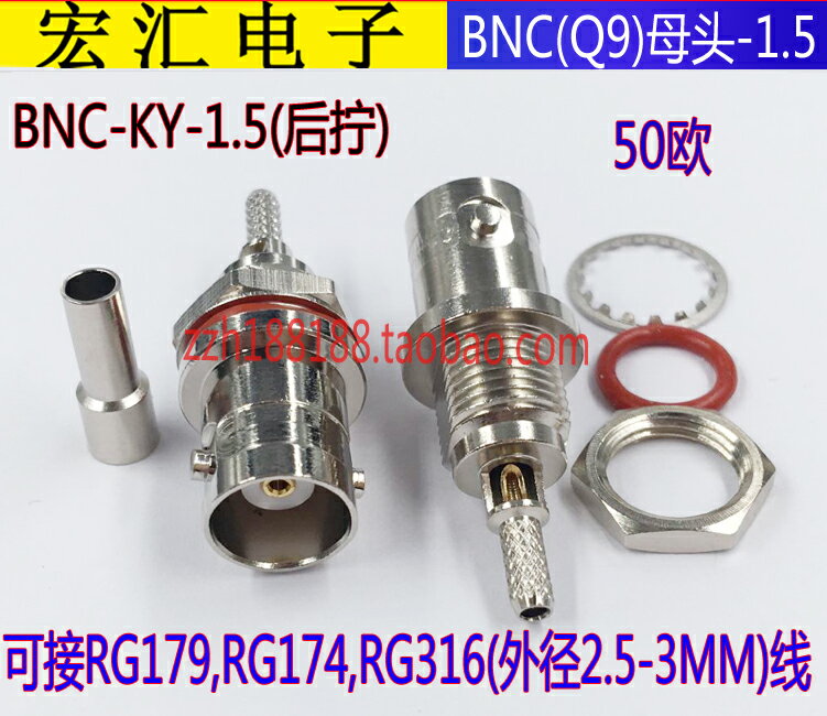 BNC母頭BNC-KY-1.5-3帶螺母防水固定大六角壓接頭監控Q9母連接器 | 協貿國際日用品生活12館 | 樂天市場Rakuten