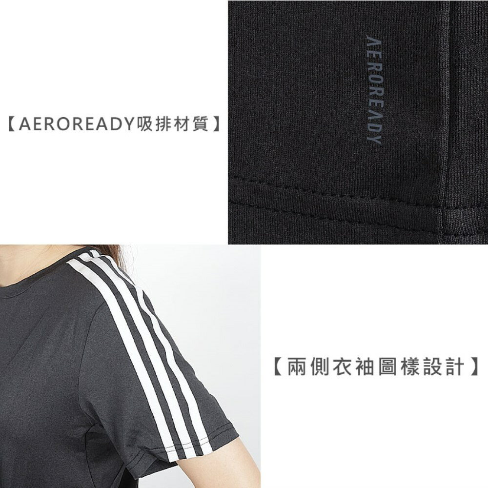 ADIDAS 女短袖T恤(上衣 休閒 愛迪達 吸濕排汗「IC5039」≡排汗專家≡ | 排汗專家直營店 | 樂天市場Rakuten