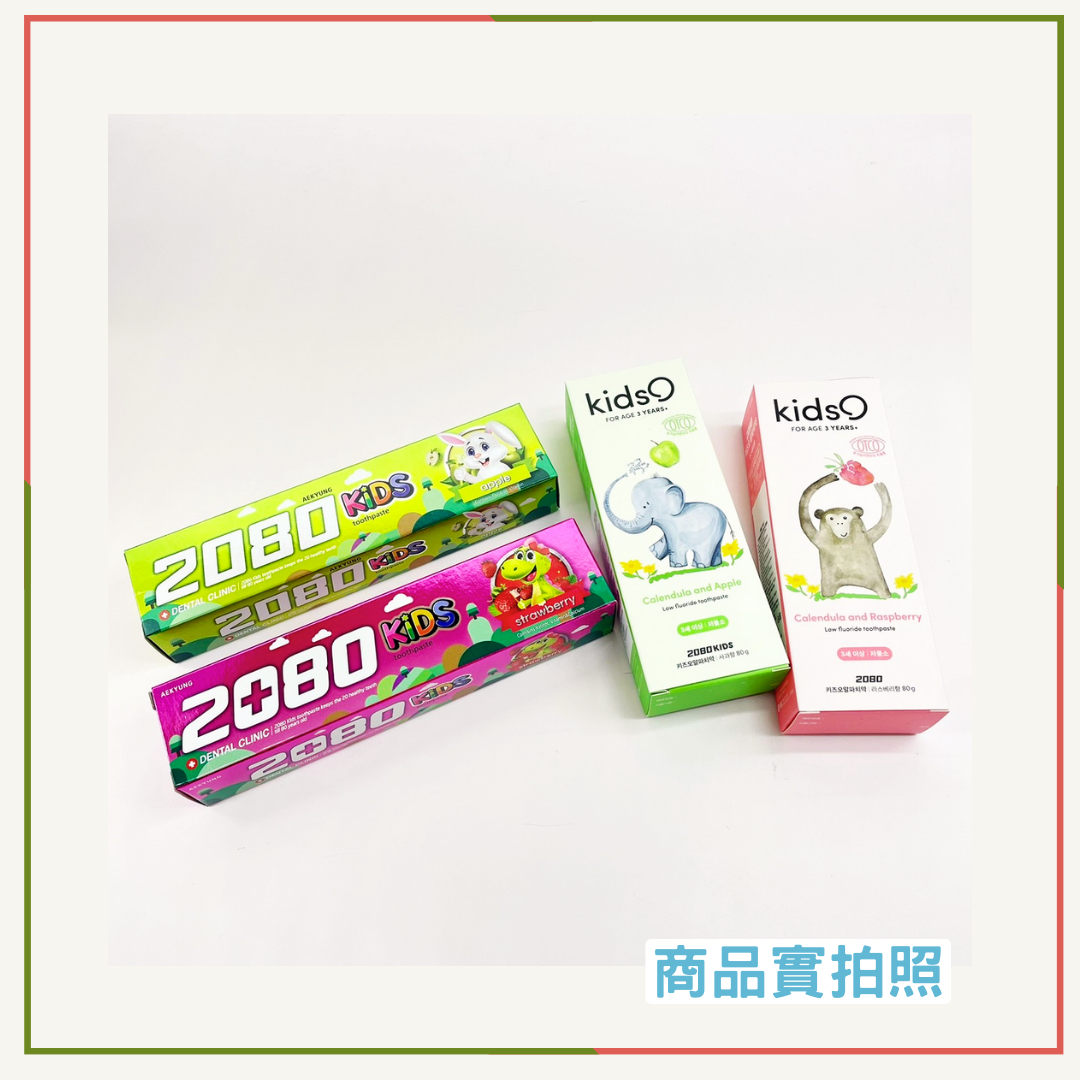韓國 2080 兒童牙膏 低氟牙膏 強齦健齒 含氟牙膏 80g 兒童牙膏 蘋果 草莓 | 寶樂多媽咪寶貝日韓雜貨鋪 | 樂天市場Rakuten