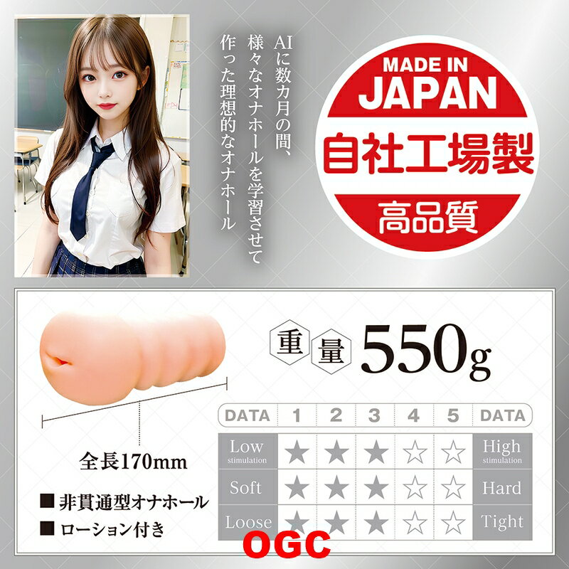 TMA。Tamatoys AIV NO.06 情趣用品 飛機杯 自慰器 【OGC株式會社】【本商品含有兒少不宜內容】 | OGC株式會社直營店 | 樂天市場Rakuten